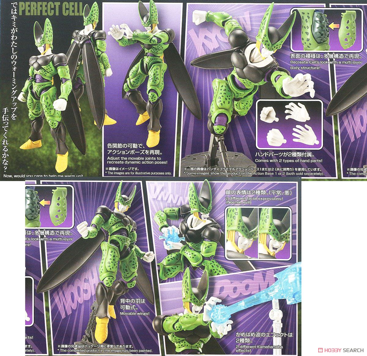 Perfect Cell Bandai Figure-Rise | Dragon Ball Z Kai – Dragon Senpai Toys