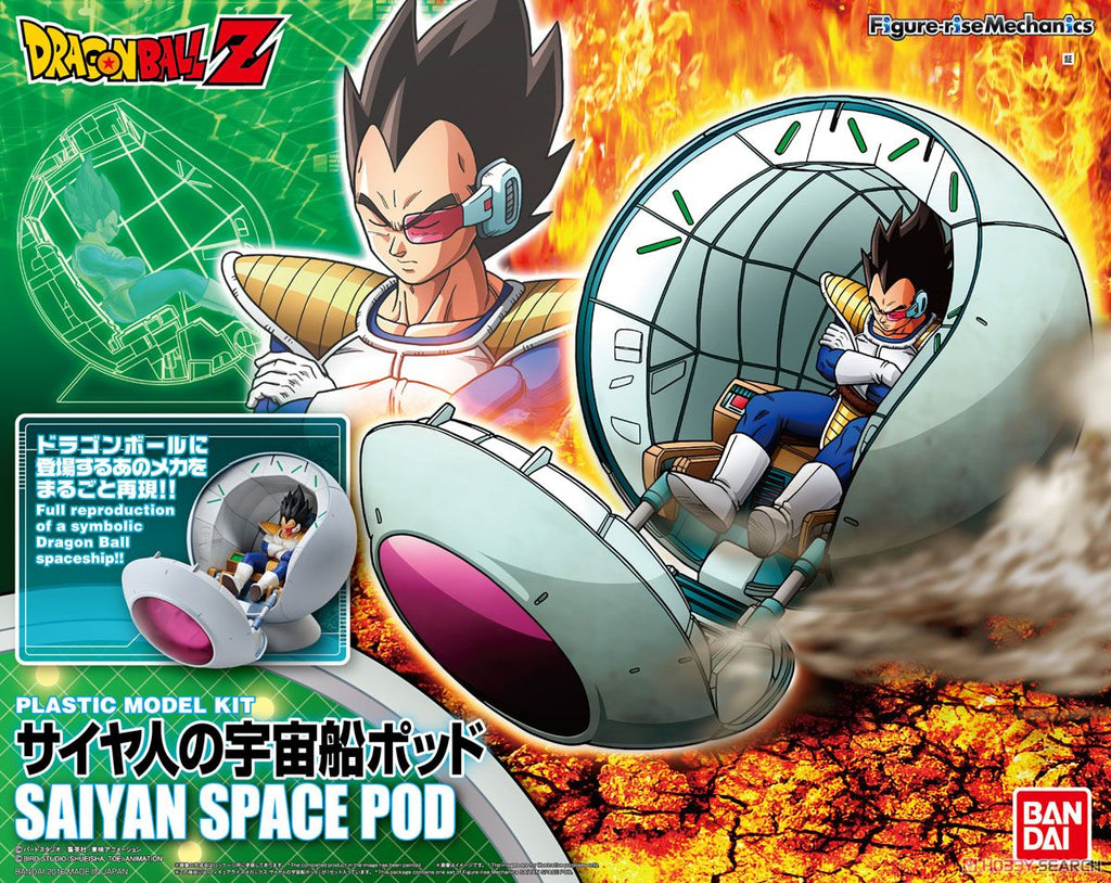 Saiyan Space Pod Ship x Vegeta Passenger Bandai Figure-Rise | Dragon B ...